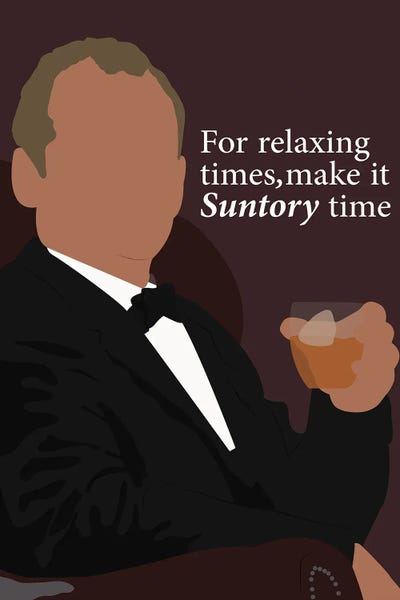 Bill Murray Suntory Poster
